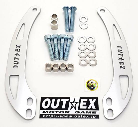 ダックス125 DAX125 パーツ ステムスタビライザー OUTEX